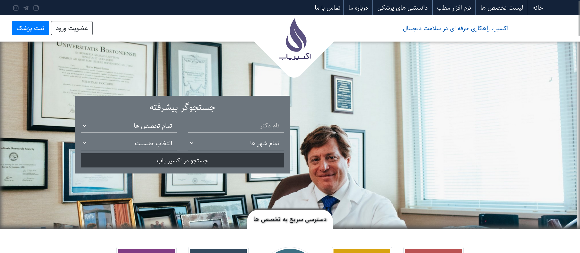 Mohammad Reza Mousavi Nia